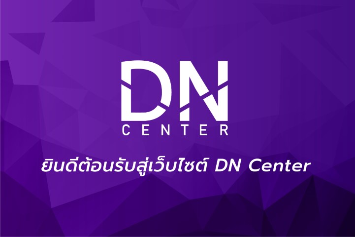 DN Center